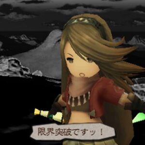 Bravely Default For the Sequel (Japan Import)