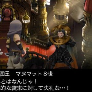 Bravely Default For the Sequel (Japan Import)