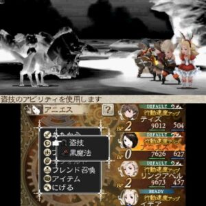 Bravely Default For the Sequel (Japan Import)