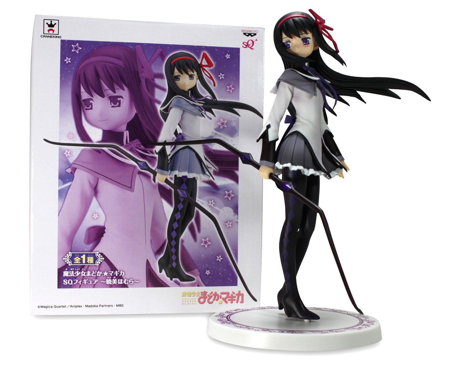 Banpresto SQ Figure Puella Magi Akemi Homura 9" Action Figure