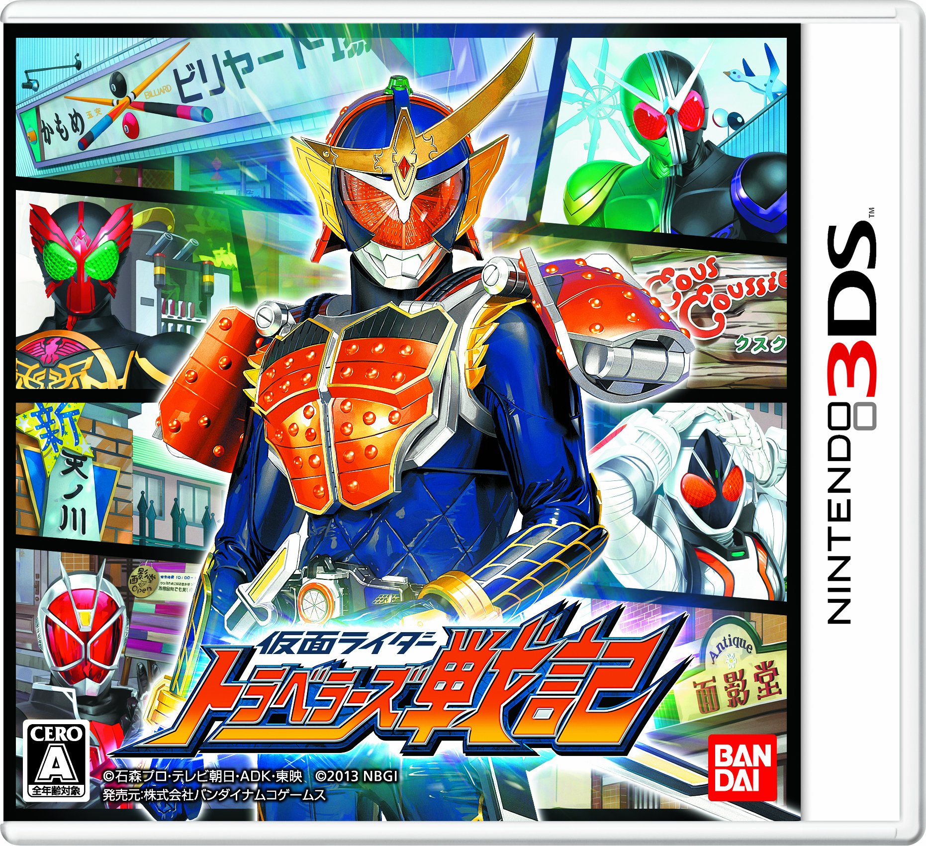 Masked Rider Travelers Senki(Japan Import)