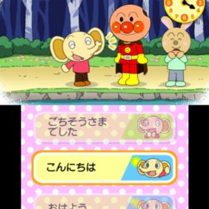 Anpanman to Asobo NEW AIUEO kyoushitsu (nintendo 3ds soft) JAPAN import