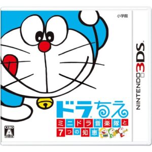 dorachie mini dora ongakutai to nanatsu no chie for nintendo 3ds japanese system only (japan import)