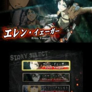 Attack on Titan ~Wing of the Human Race Last~ (Japan Import)　(Does not work on USA 3DS/DSI/X)