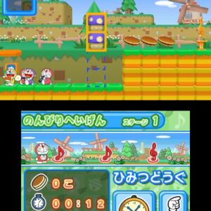 Dorachie Mini Dora Ongakutai to Nanatsu no Chie for Nintendo 3DS Japanese System Only (Japan Import)