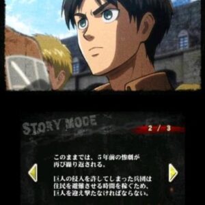 Attack on Titan ~Wing of the Human Race Last~ (Japan Import)　(Does not work on USA 3DS/DSI/X)