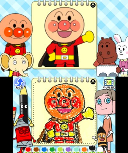 Anpanman to Asobo NEW AIUEO kyoushitsu (nintendo 3ds soft) JAPAN import