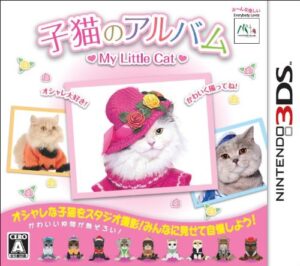 neko no album my little cat for nintendo 3ds japanese version only (japan import)