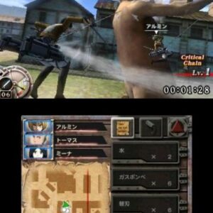 Attack on Titan ~Wing of the Human Race Last~ (Japan Import)　(Does not work on USA 3DS/DSI/X)