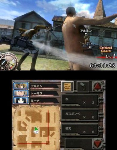 Attack on Titan ~Wing of the Human Race Last~ (Japan Import)　(Does not work on USA 3DS/DSI/X)