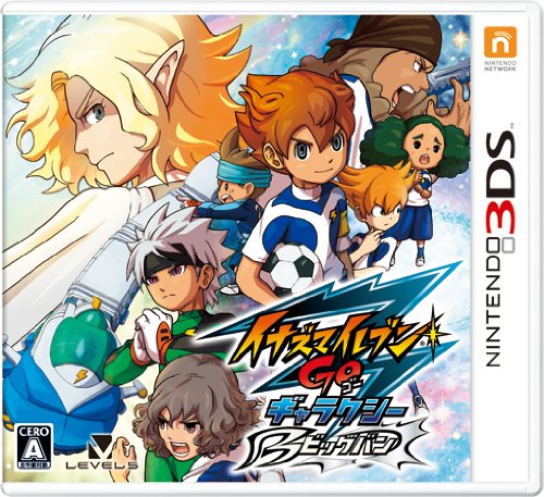 Inazuma Eleven Go Galaxy the Big Bang [Japan Import]