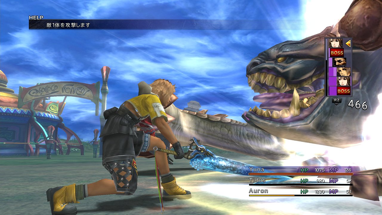 Final Fantasy X HD Remaster (Japan Import)