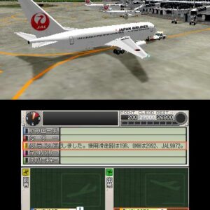 Boku wa Koukuu Kanseikan: Airport Hero 3D for Nintendo 3DS Japanese Version Only (Japan Import)