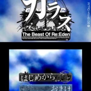 Karous -The Beast of Re:Eden - for Nintendo 3DS Japanese Version Only