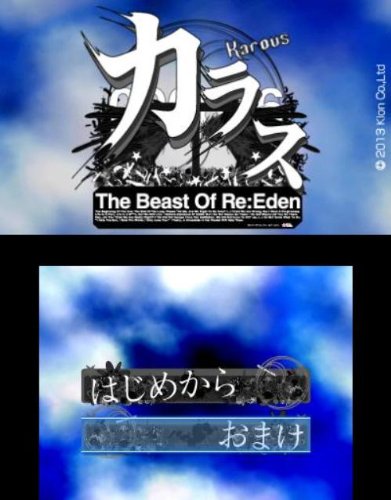 Karous -The Beast of Re:Eden - for Nintendo 3DS Japanese Version Only