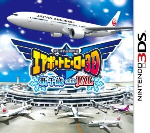 boku wa koukuu kanseikan: airport hero 3d for nintendo 3ds japanese version only (japan import)