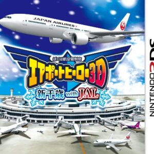 Boku wa Koukuu Kanseikan: Airport Hero 3D for Nintendo 3DS Japanese Version Only (Japan Import)