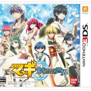 Magi: The Labyrinth of Magic, The New Frontier