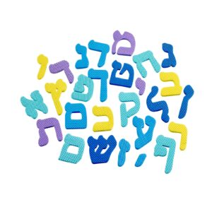 Rite Lite Alef Bet Magnets Full Hebrew Alphabet Toys For Kids - Jewish Holiday Party Favors Gifts, Judaica Goodie Bag Rewards Arts & Crafts Fun & Educational