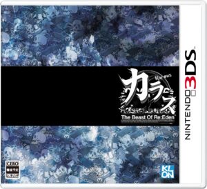 karous -the beast of re:eden - for nintendo 3ds japanese version only