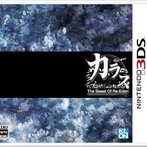 Karous -The Beast of Re:Eden - for Nintendo 3DS Japanese Version Only