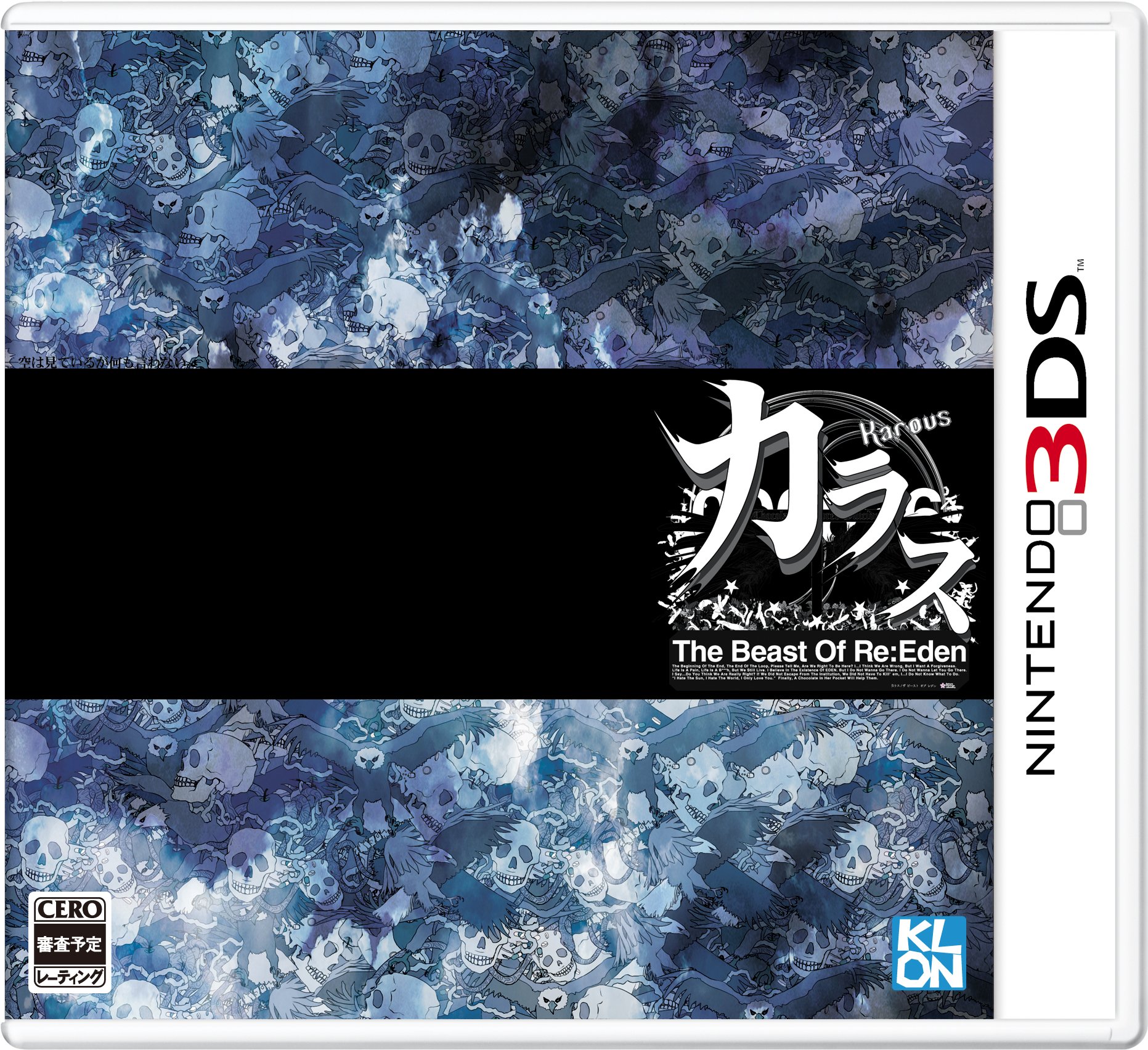 Karous -The Beast of Re:Eden - for Nintendo 3DS Japanese Version Only