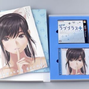 NEW LovePlus+ Manaka Deluxe Complete Set (Nintendo 3DS LL included) [Japan Import]