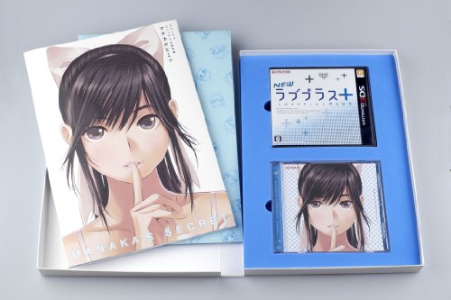 NEW LovePlus+ Manaka Deluxe Complete Set (Nintendo 3DS LL included) [Japan Import]