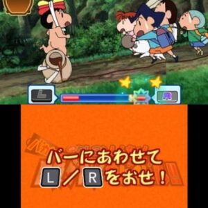 Crayon Shin-chan Kasukabe Movie Stars to Call the Storm! [Japan Import]