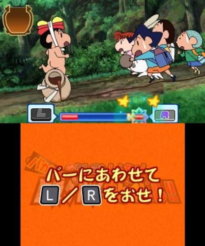 Crayon Shin-chan Kasukabe Movie Stars to Call the Storm! [Japan Import]