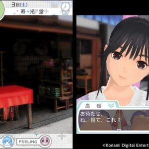 New Loveplus+ [Japan Import]