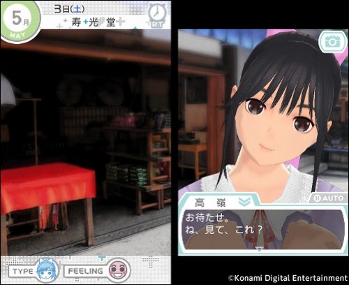 New Loveplus+ [Japan Import]