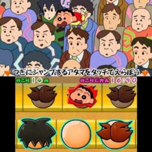 Crayon Shin-chan Kasukabe Movie Stars to Call the Storm! [Japan Import]