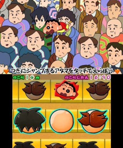 Crayon Shin-chan Kasukabe Movie Stars to Call the Storm! [Japan Import]