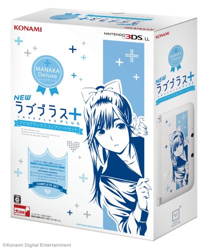 NEW LovePlus+ Manaka Deluxe Complete Set (Nintendo 3DS LL included) [Japan Import]