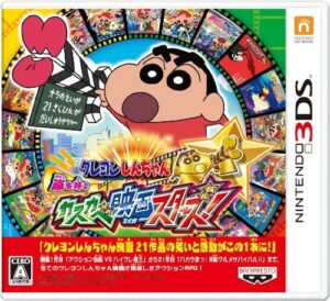 crayon shin-chan kasukabe movie stars to call the storm! [japan import]