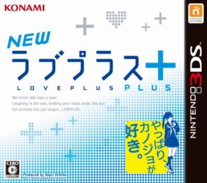 new loveplus+ [japan import]