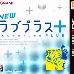 New Loveplus+ [Japan Import]