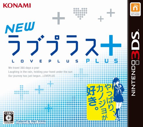 New Loveplus+ [Japan Import]