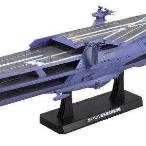 Bandai Hobby Guipellon Class Multi-Level Space Carrier Lanbea Model Kit (1/1000 Scale)