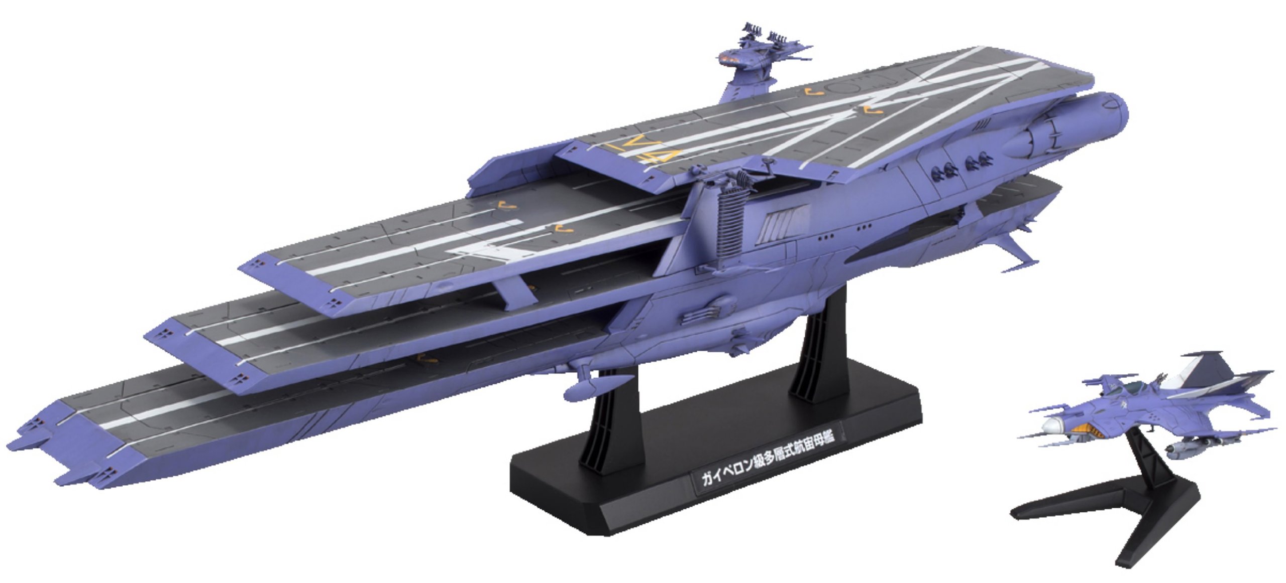 Bandai Hobby Guipellon Class Multi-Level Space Carrier Lanbea Model Kit (1/1000 Scale)