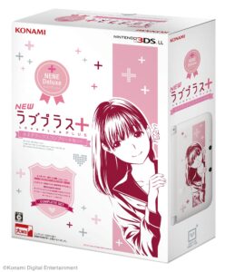 new loveplus+ nene deluxe complete set (nintendo 3ds ll included) [japan import]