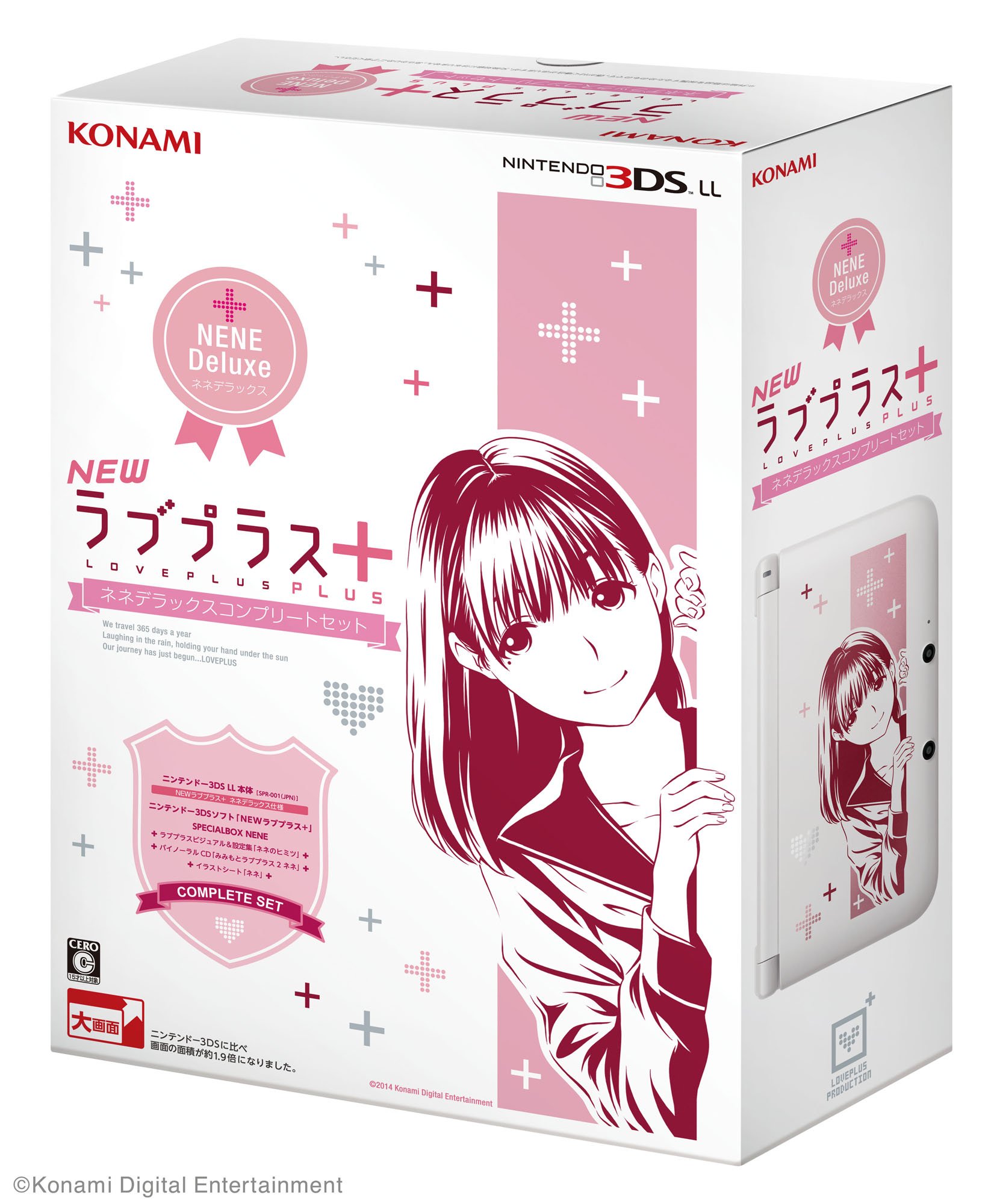 NEW LovePlus+ Nene Deluxe Complete Set (Nintendo 3ds LL Included) [Japan Import]