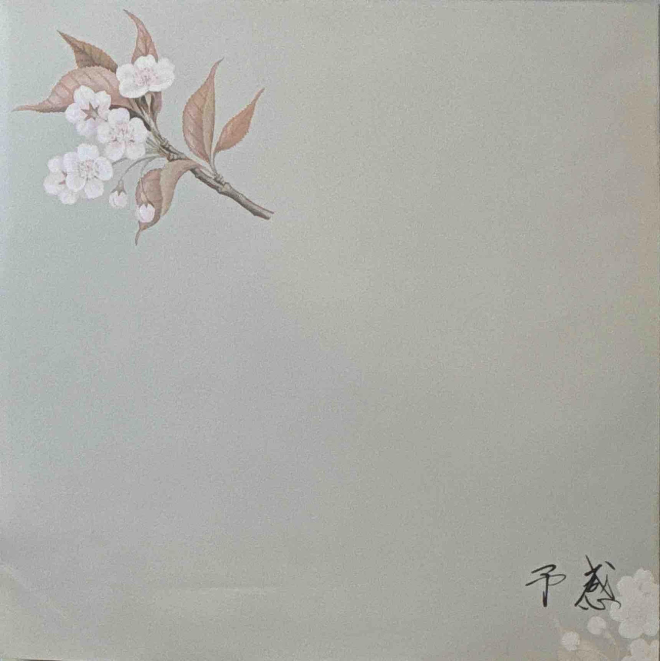 予感 [12" Analog LP Record]