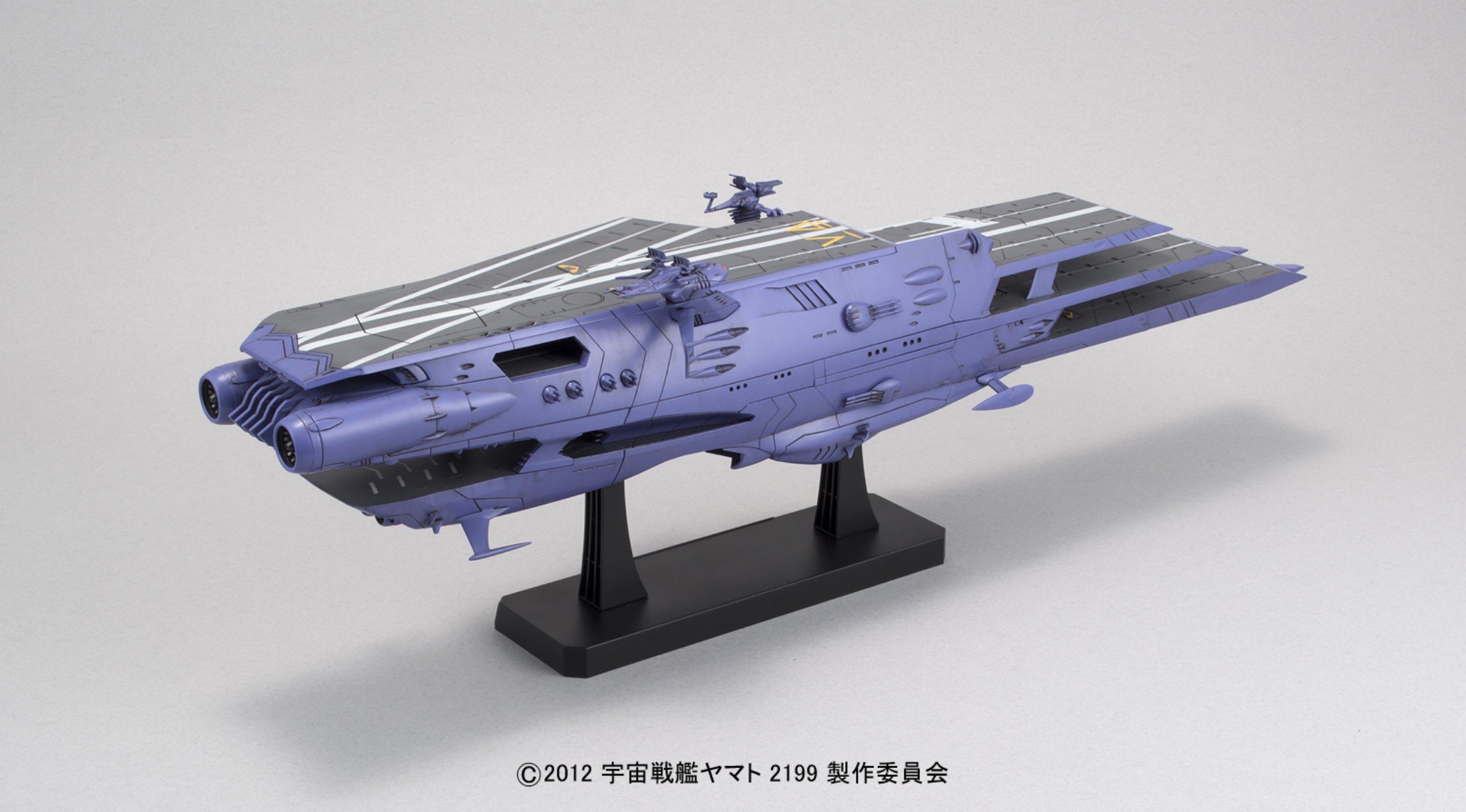 Bandai Hobby Guipellon Class Multi-Level Space Carrier Lanbea Model Kit (1/1000 Scale)