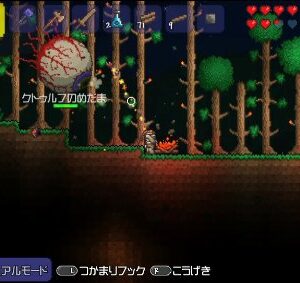 Terraria [Japan Import]