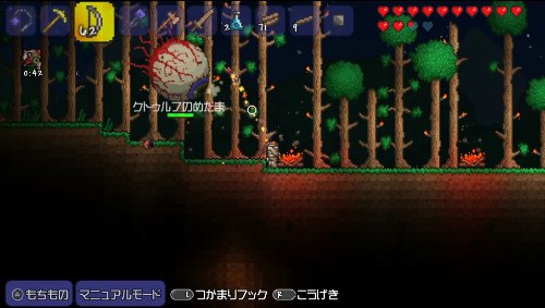 Terraria [Japan Import]