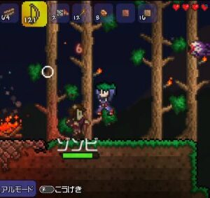 Terraria [Japan Import]