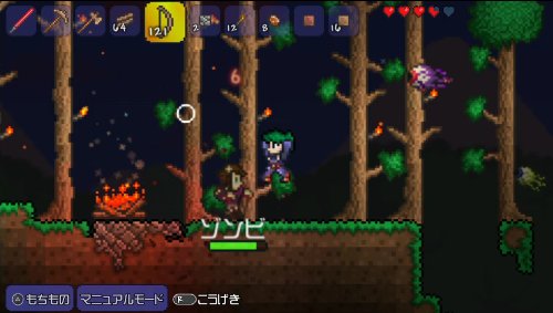 Terraria [Japan Import]