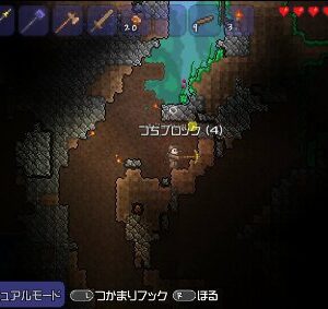 Terraria [Japan Import]